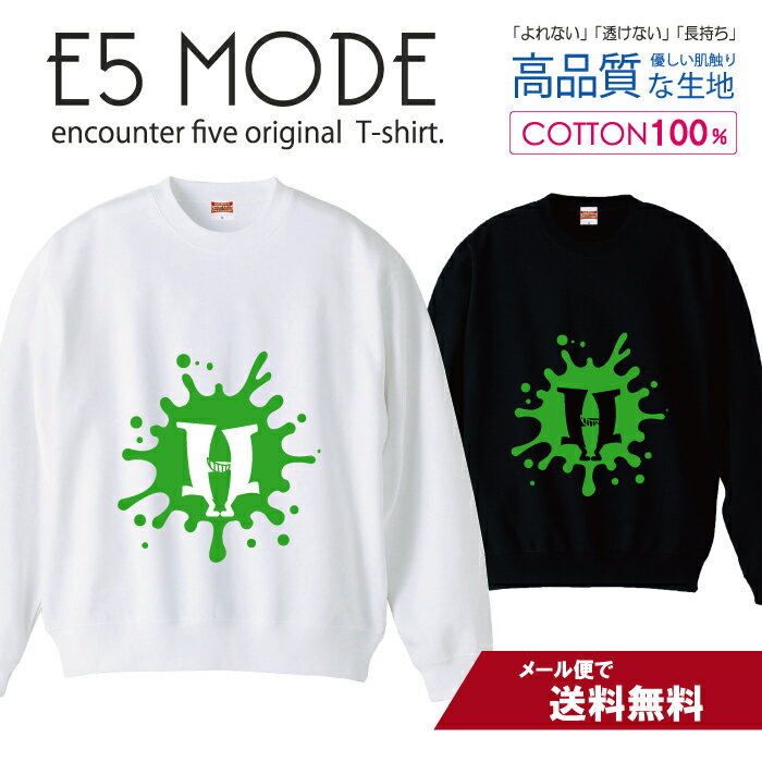 男女兼用のスエット★大人気デザイナーズスエットはコチラです♪下記のプルダウンからサイズをお選びいただけます★ 必ずご確認下さい。【サイズ】・S/M/L/XL【商品内容】・プリントスエット【商品素材】・綿100％【注意事項】・ページ内写真と実...