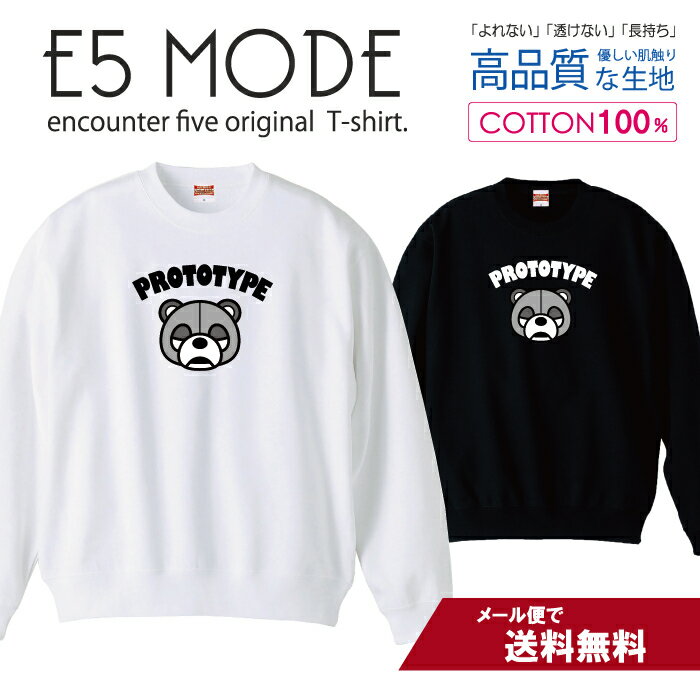 男女兼用のスエット★大人気デザイナーズスエットはコチラです♪下記のプルダウンからサイズをお選びいただけます★ 必ずご確認下さい。【サイズ】・S/M/L/XL【商品内容】・プリントスエット【商品素材】・綿100％【注意事項】・ページ内写真と実...