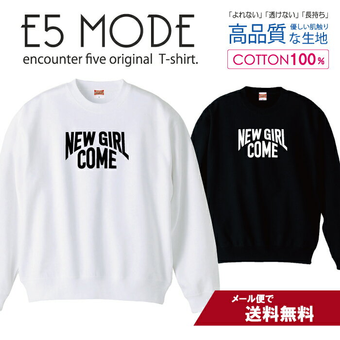 男女兼用のスエット★大人気デザイナーズスエットはコチラです♪下記のプルダウンからサイズをお選びいただけます★ 必ずご確認下さい。【サイズ】・S/M/L/XL【商品内容】・プリントスエット【商品素材】・綿100％【注意事項】・ページ内写真と実...