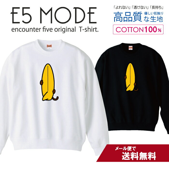 男女兼用のスエット★大人気デザイナーズスエットはコチラです♪下記のプルダウンからサイズをお選びいただけます★ 必ずご確認下さい。【サイズ】・S/M/L/XL【商品内容】・プリントスエット【商品素材】・綿100％【注意事項】・ページ内写真と実...