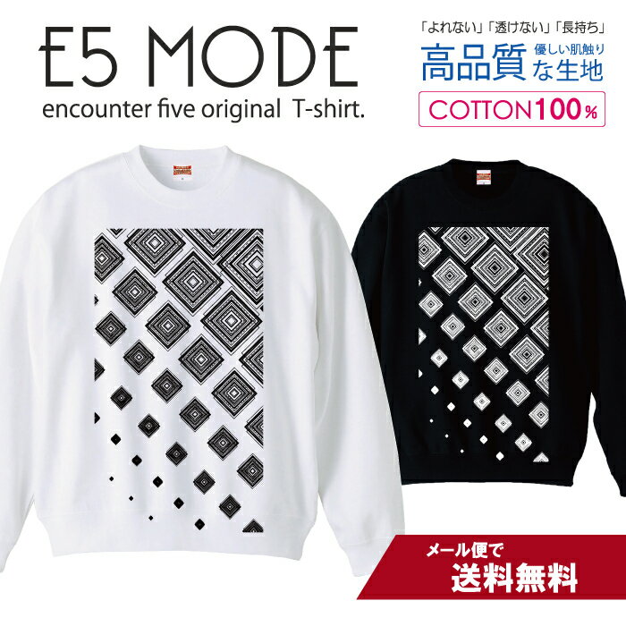 男女兼用のスエット★大人気デザイナーズスエットはコチラです♪下記のプルダウンからサイズをお選びいただけます★ 必ずご確認下さい。【サイズ】・S/M/L/XL【商品内容】・プリントスエット【商品素材】・綿100％【注意事項】・ページ内写真と実...