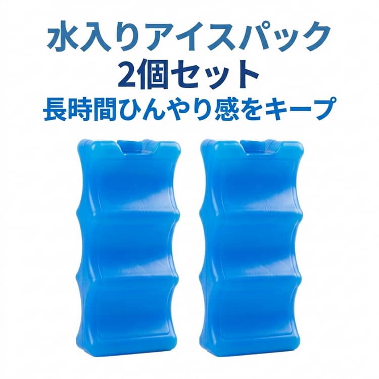 波状フォルムが缶やペットボトルにしっかりフィット！接触面を増やすことで、飲み物や食品を効率よく冷却します。両面からしっかり冷やせる保冷設計。クーラーボックスや保冷バッグ内の温度上昇を抑え、長時間ひんやり感をキープします。使用前に水を入れて凍...