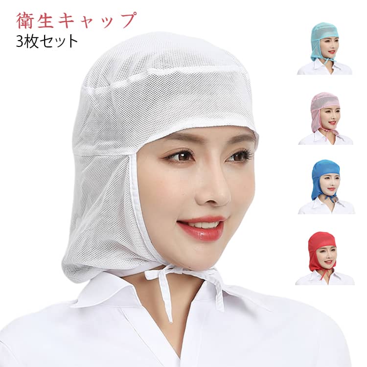 ユニセックス作業用キャップ。ゆったりとしたサイズ。全面メッシュデザインで快適かつ通気性に優れ、あらゆる頭の形にフィット。抜け毛を防ぐしっかりとしたカバー力。通気性を高める全面メッシュデザイン。 サイズ F サイズについての説明 F 素材 ポ...