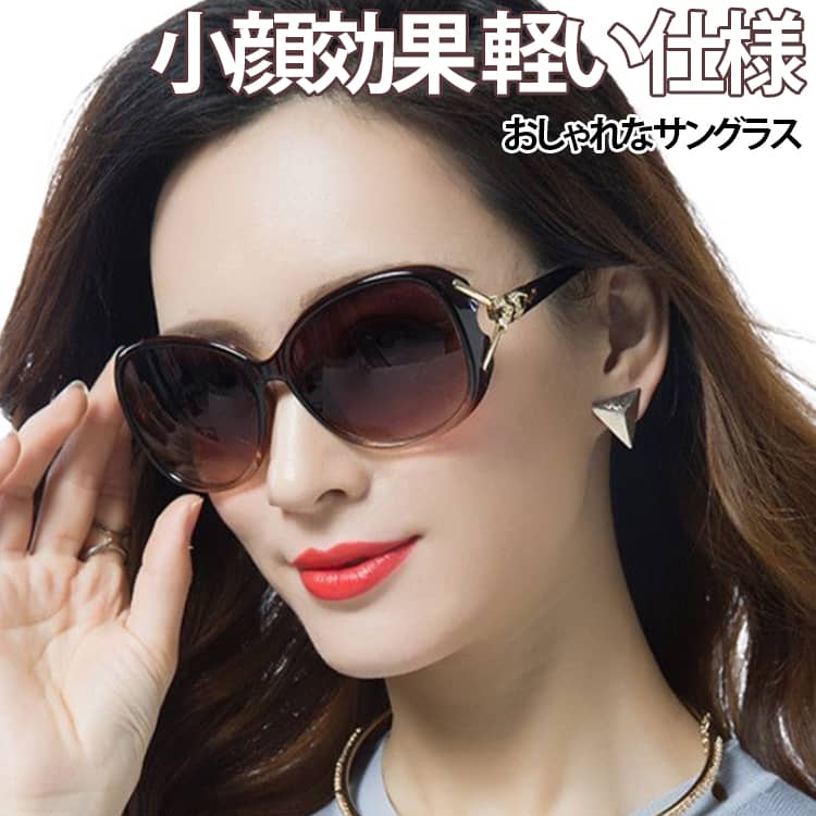 顔を小さく見せる、エレガントなサングラス。大きめのオーバルフレームが、顔のラインをすっきりとカバー。有害な紫外線をカットし、強い日差しから目を保護。フレームのサイドに施された繊細なラインストーンが、さりげない華やかさを演出。大人の女性らしい...