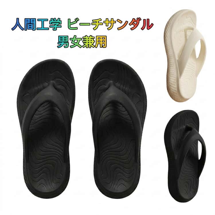 ふわふわ、超ソフトで気持ちがいい、履くだけで、筋力・バランスアップ、美脚、美姿勢、軽量、おしゃれな見た目。厚底デザインで、快適な履き心地はもちろん、さり気なく身長アップ！EVA滑り止めアウトソールグリップカ抜群滑、り止め加工を施して、滑りや...