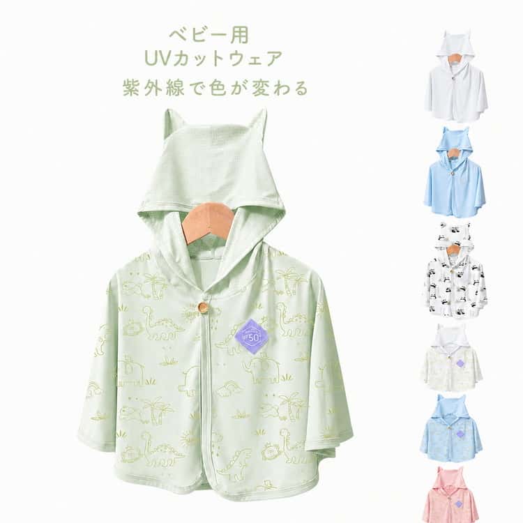 ポリエステルのメッシュ素材を使用し、通気性が良くムレにくい涼しい着心地。軽くてさらっとした肌触りで、暑い季節でも赤ちゃんが快適に過ごせるベビーUVポンチョです。UPF50+の高い紫外線防止効果で、赤ちゃんのデリケートな肌をしっかり守ります。...