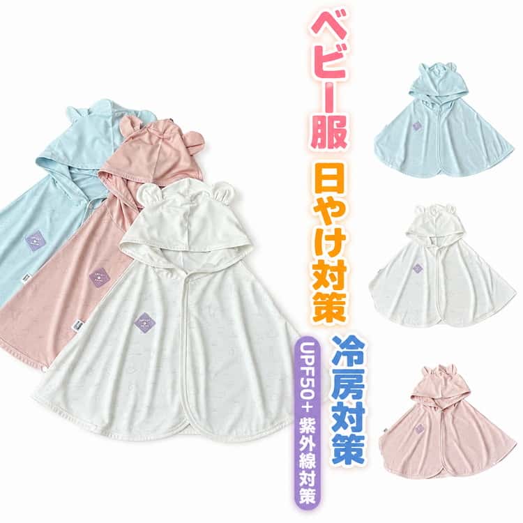 日焼け対策とおしゃれを両立させるラッシュガード 紫外線から肌を守りながら、トレンド感あふれるコーディネートを実現。薄手で軽量なuvカット パーカーは、折りたたんでかばんに入れてもかさばらず、持ち運びに便利。室内の冷房対策から屋外の強い日差し...