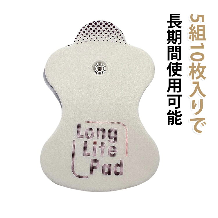 オムロンの低周波治療器用の互換パッド。10枚入りで、長期間使用可能。高品質な素材で、安心して使用できる耐久性を誇ります。パッドの粘着面が汚れて貼りつきにくくなったら、水洗いで粘着面を回復させることができます。 サイズ 6*9cm サイズにつ...