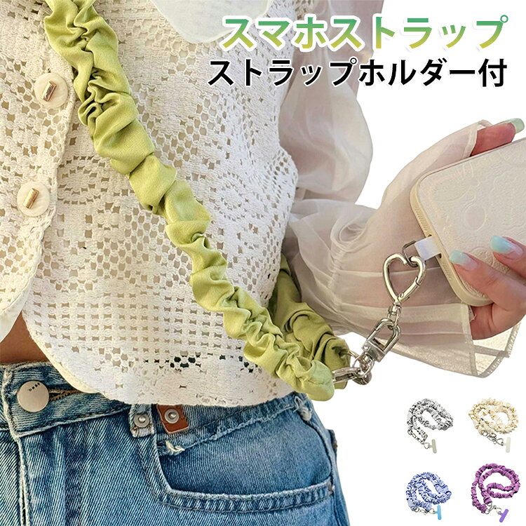 ◆【使いやすい】通勤・通学中の電車内でも、買い物でカバンを探す時も。ストラップでスマホを肩に掛けておけば、突然の電話もすぐに出られ、いつでも両手が使える安心感があります。◆【多彩な使用シーン】電話の着信にサッとお応えたり、シャッターチャンス...