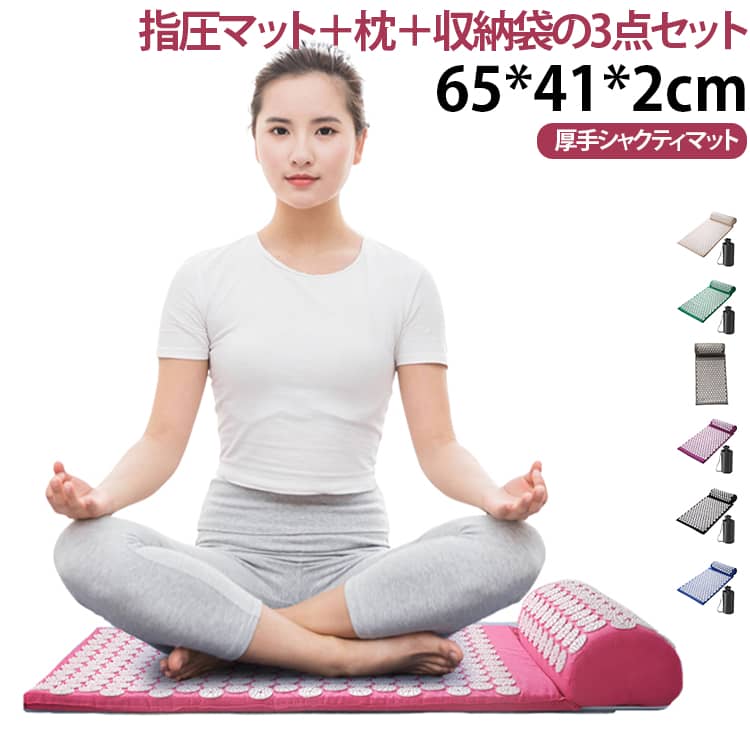 全身くまなくマッサージ可能：足裏、臀部、背中、太もも、頸椎、胸部など、全身の気になる部位をしっかりアプローチ。高品質TPR素材使用：安全・無毒の密集マッサージポイントがツボを的確に刺激。心地よい刺激でリラックス効果。折りたたみ収納＆軽量設計...