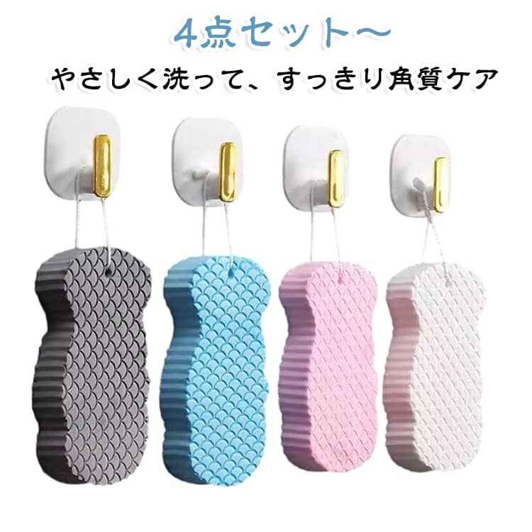 やさしく洗って、すっきり角質ケアゴシゴシこすらなくても、軽くなでるだけ。古い角質や汚れをやさしく落とし、毎日使っても肌に負担をかけません。 サイズ 4点セット サイズについての説明 ※実寸はメジャー採寸の為、若干の誤差が生じる場合があります...