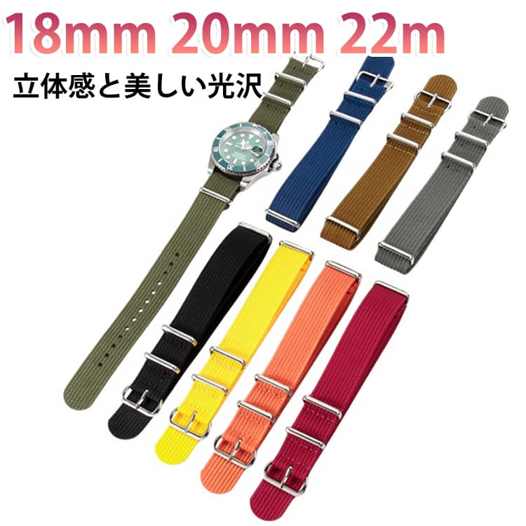 立体感と美しい光沢、手元を飾るファブリックストラップ。 サイズ 18mm 20mm 22m サイズについての説明 ※実寸はメジャー採寸の為、若干の誤差が生じる場合があります。 素材 ナイロン 304ステンレス 色 黒 灰 カーキ 青 ブラウ...
