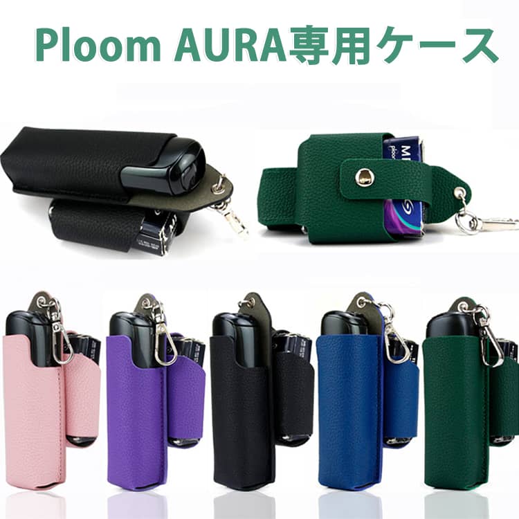 Ploom本体とスティックを一緒にすっきり収納本体もスティックも、これひとつにまとめて収納OK！ごちゃつきがちなアイテムをスマートに整理できて、外出先でもサッと取り出せる便利さが魅力です。﻿スムーズに取り出せて、すぐ使える使いたいときにパッ...