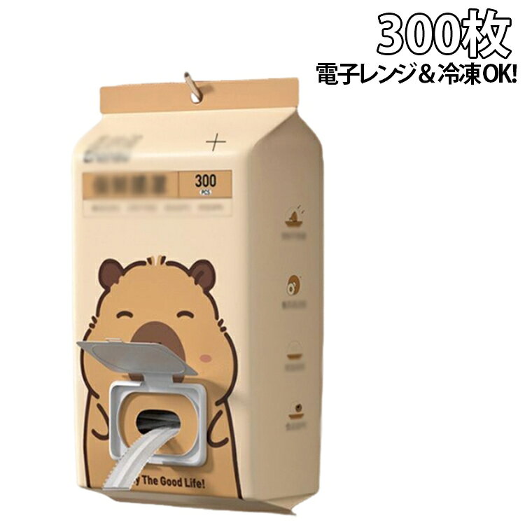 壁掛け収納、片手で簡単抽出パッケージ上部の穴で壁やキッチン棚に吊るせ、卓上スペースを占有しません。ロールラップのようにカットする手間なし、3 秒で食器に装着完了。広い温度帯対応、冷凍から加熱まで OK低温 - 40℃冷凍保存に対応するほか、...