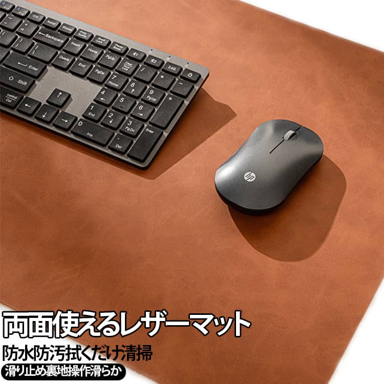 クレイジーホースレザー調両面デスクマットです。表側レザー、裏側コルク調滑り止め生地の 2 面仕様で、オフィス・ゲーミング両方に対応。超大サイズでノート PC・キーボード・マウスをまとめて載せられ、防水・耐熱・耐擦れ仕様。付属同色バンド付きで...