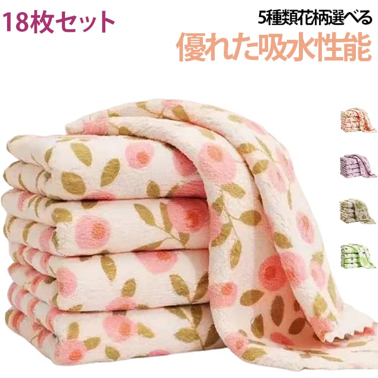 レトロ調の花柄が可愛らしいキッチン専用ふきんです。キッチン周りの日常的な掃除から食器拭きまで幅広く活用でき、インテリアにも馴染みやすいデザインに仕上がっています。製品の特長極細繊維を採用した厚手生地で吸水力が高く、水濡れした食器や濡れた調理...