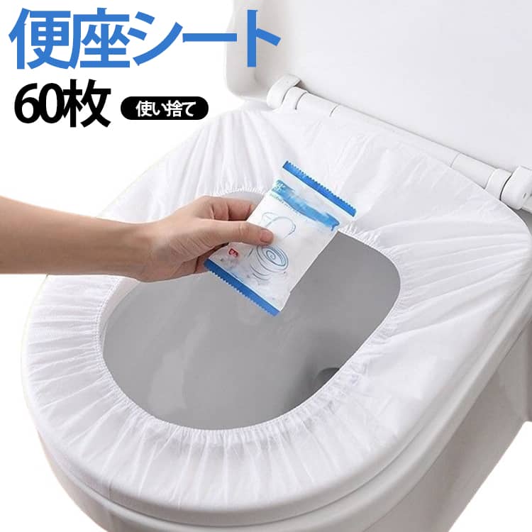 外出先や旅行先のトイレを清潔に使いやすい、使い捨てタイプの便座シートです。便座にサッとかぶせるだけで使用でき、直接便座に触れにくく、公共トイレ・ホテル・駅・商業施設・学校・オフィスなどでの衛生対策に便利です。素材には軽くて扱いやすい不織布を...