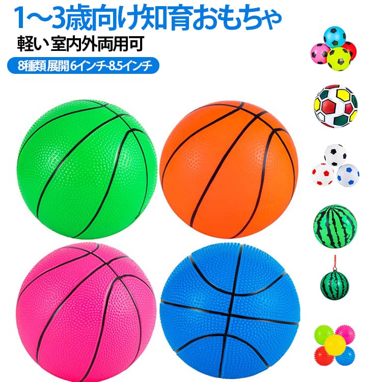 室内でも思いきりバスケの練習ができる、ボ-ル柔らかくて軽量な素材を使用した静音タイプのボールです。お子様から大人まで幅広く対応。ドリブルやパス練習時の音を大幅に軽減し、集合住宅や夜間のトレーニングにも最適です。安全性にも配慮されており、小さ...