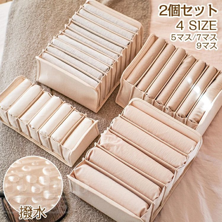 仕様 ・サイズ ▼ -7マス＃1　約36×17×12.cm -7マス＃2　約36×28×17.cm 値段：+800円 -5マス　約38×30×17.cm 値段：+800円 -9マス　約36×28×17.cm 値段：+1100円 素材 ・綿 ...