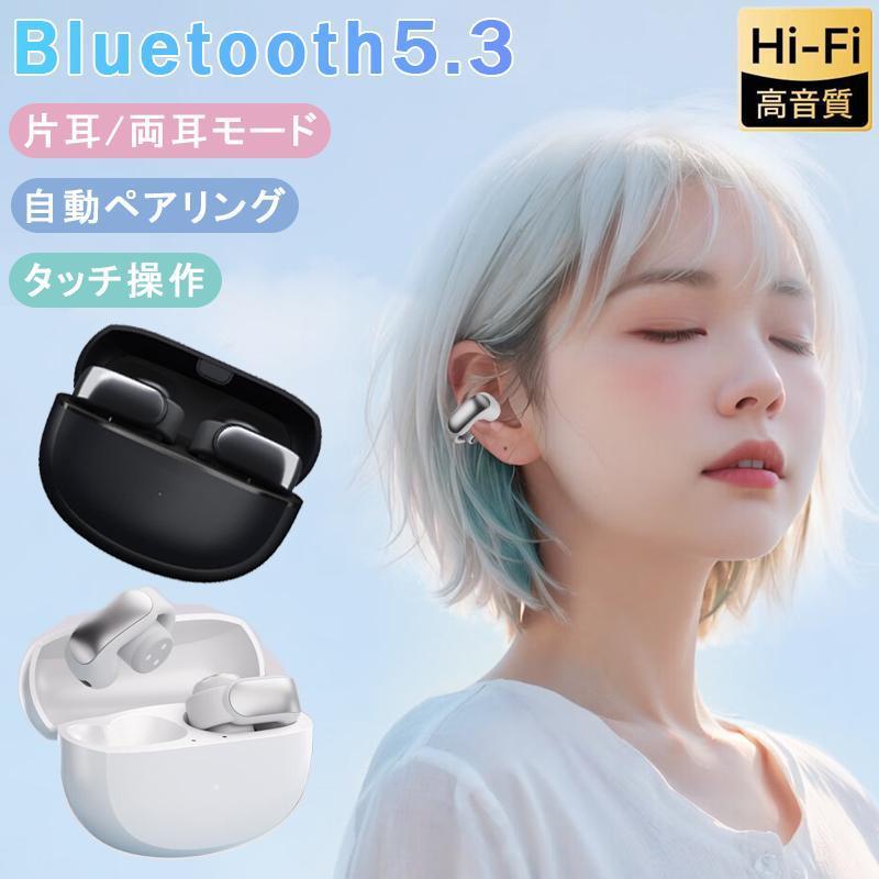 ◇商品特徴自動ペアリングで簡単操作！スマートタッチボタン使用！マグネット充電、イヤホンを本体ケースに入れてすぐ充電を始める！高精度タッチパッドを採用して、軽く触れるだけで様々な機能ができる！◇商品機能/性能カラー：ブラック、ホワイトBlue...