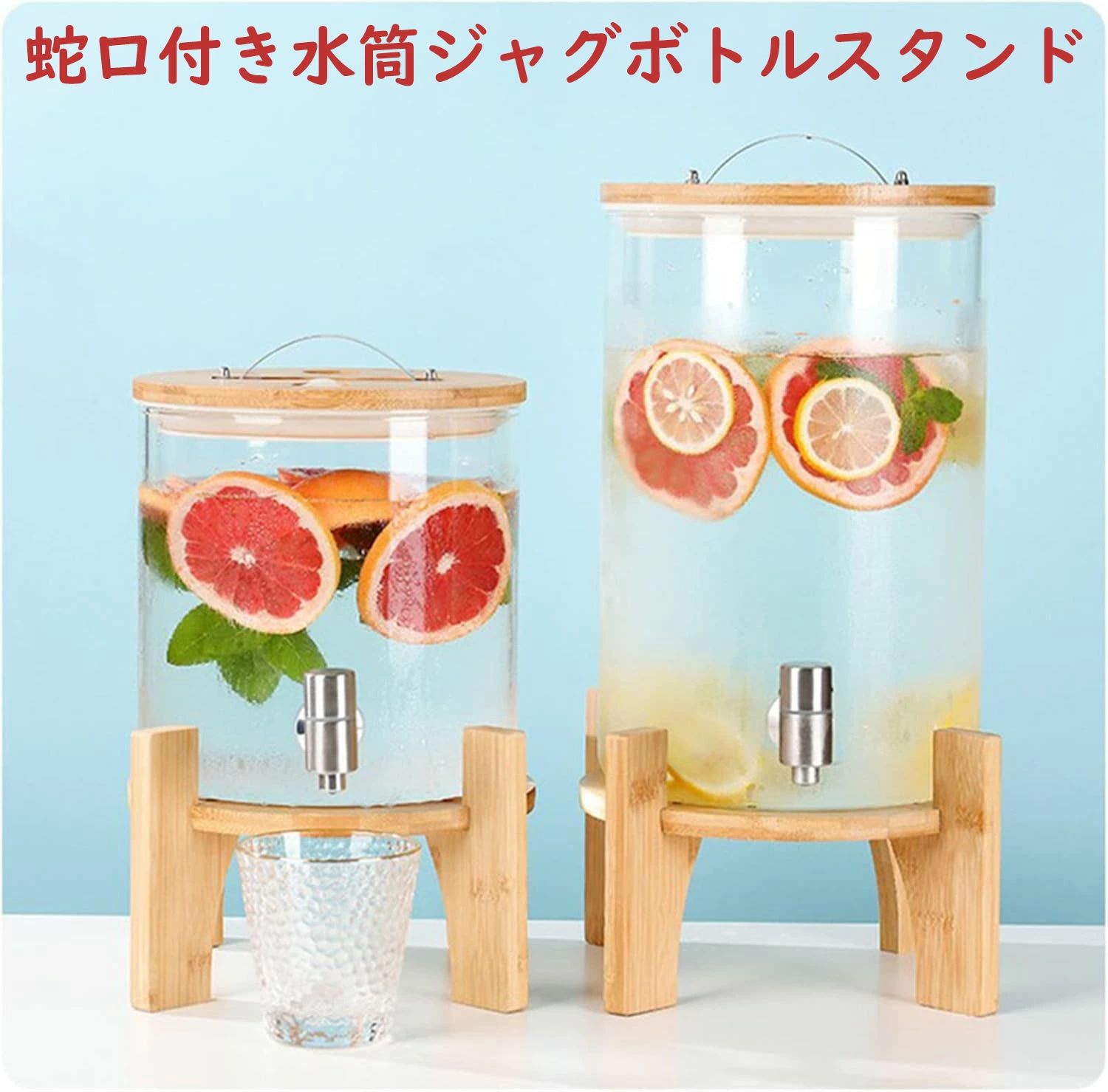 商品情報 素材：飲料ボトルは、高温に強く、冷水と温水を保持でき、耐久性のあるホウケイ酸素材で作られています。 ステンレス鋼の蛇口のデザイン：フィルター付きの蛇口、水滴を気にする必要がなく、操作が簡単で、蛇口を軽く押すだけで飲料水を得ることが...