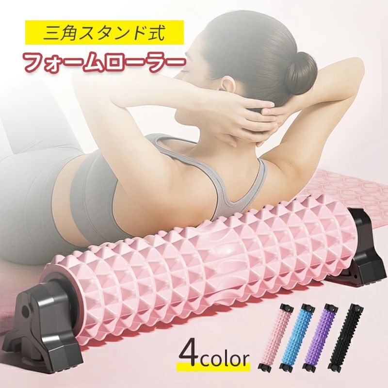 フォームローラー Foam Roller 吸盤付き・科学設計・高耐久EVA 1日5分のローリングで、硬くなった背中が軽くなる実感 ● 吸盤付き 壁にかける収納 壁掛けできるから、狭いお部屋でもストレスフリー。ヨガから筋トレまで、あらゆるシー...