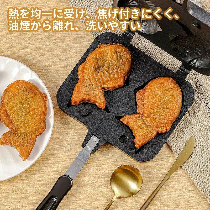 メー力ー希望小売価格はメーカーサイトに基づいて掲載していますこのたい焼き器は非粘着の合金素材で作られており、耐久性があり、お手入れが簡単で、食品をより美味しく完璧な形に仕上げます。熱伝導率が高く、調理時間を節約できます。両面に焦げ付き防止加...