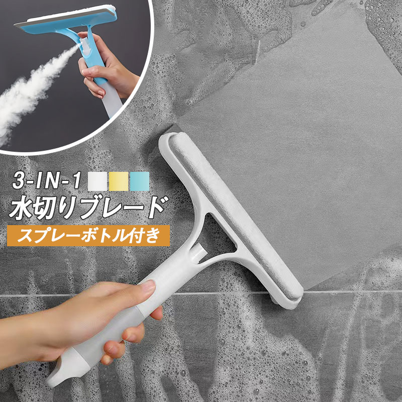 メーカー希望小売価格はメーカーカタログに基づいて掲載しています商品情報商品紹介【複数の用途】拭き取り、スプレーし、こするだけでなく、スプレー付きスキージで一度にすべて行います。必要なツールは 1 つだけで、追加の労力を必要とせずに毎回光沢の...
