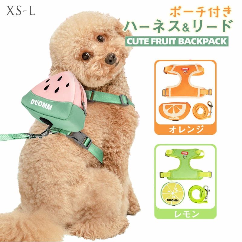 メーカー希望小売価格はメーカーカタログに基づいて掲載しています商品情報商品紹介【着け心地抜群】内側はメッシュ素材で通気性に優れ気持ちの良い着け心地です。一年を通して快適にご使用いただけます。ワンちゃん ネコちゃんに優しいハーネスです。【ポー...