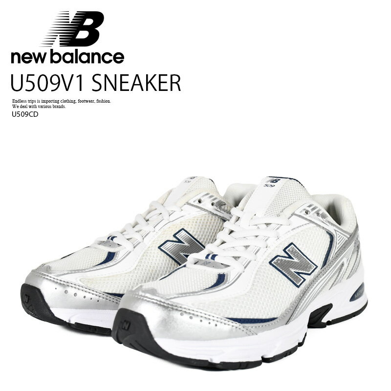 商品を購入いただいた方に、もれなく 次回のお買い物で使える500円クーポンをプレゼント中！ 商品詳細 ご覧いただき誠にありがとうございます。 NEW BALANCE (ニューバランス) より 2000年代のランニングシューズをベースに 洗練...