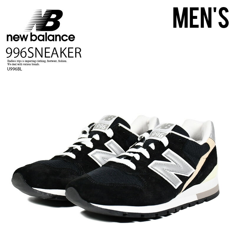楽天市場】newbalance made in usa 996の通販 楽天市場】newbalance made in usa 996の通販