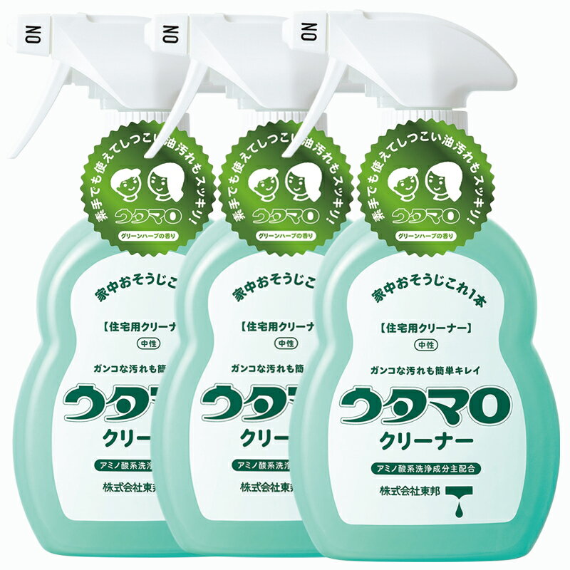 ★ウタマロシリーズ★ 石鹸・リキッド・キッチン・セット販売・詰替え用はこちらから↓↓ ↓↓『ウタマロ石鹸』↓↓ ≪★ウタマロ 石鹸★≫ ↓↓『ウタマロリキッド』↓↓ ≪★ウタマロ リキッド★≫ ↓↓『ウタマロリキッド詰替え』↓↓ ≪★ウタマ...