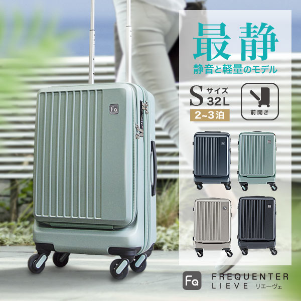 商品詳細 ブランド フリクエンター／FREQUENTER 商品説明 ケースを広げなくても、スマートに開く。 駅や空港などで、ケースを大きく広げて開ける事なく、スマートに前ポケットの開閉が可能です。 また、前ポケット内部のファスナーにより、後...