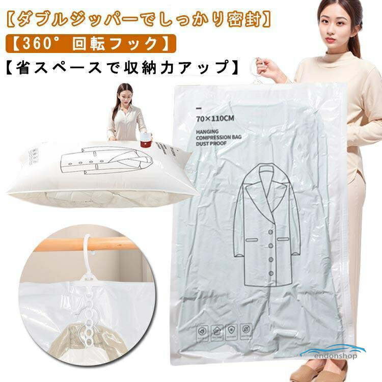 S70*90cm　M70*110cm　L70*135cmメーカー希望小売価格はメーカーサイトに基づいて掲載しています