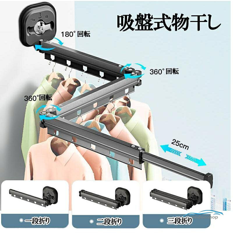 商品情報 環境について 1.製品は浴室、寝室、洗濯室など滑らかな壁面のある室内エリアに設置することを提案している。屋外の粉塵、穴ぼこ、穴ぼこなどの滑らかでない領域のある壁面には取り付けないでください。 2.製品の使用には壁が必要なので、購入...
