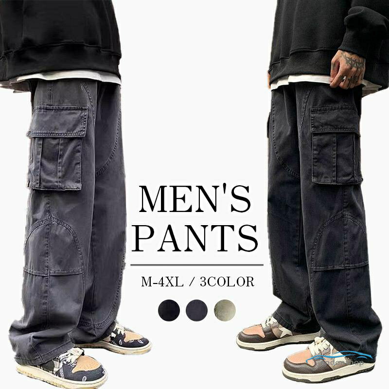 商品詳細: キーワードシェフパンツ ワイド パンツ ボトムス メンズ ユニセックス イージーパンツ ワーク ファッション ゆったり 安い 冬用 夏用 おしゃれ カジュアル プレゼント ギフト 商品説明 ウエストゴムで楽な穿き心地が魅力のイチ...