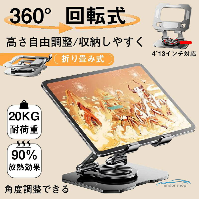 商品詳細: カラー:/ブラック/ サイズ:/17.5cmx15cmx12.9cm キーワードipadスタンド タブレット 卓上スタンド 父の日 母の日 誕生日 プレゼント 在宅勤務 贈り物 コンパクト 持ち運び 丈夫 出張 旅行 学習用 会...