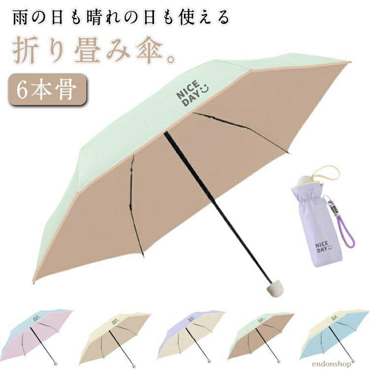 サイズ：直径90.5cm/総長51cm 折りたたみサイズ：17.5*4.5cm ※測定方法によって誤差が生じますので、予めご了承下さい。メーカー希望小売価格はメーカーサイトに基づいて掲載しています