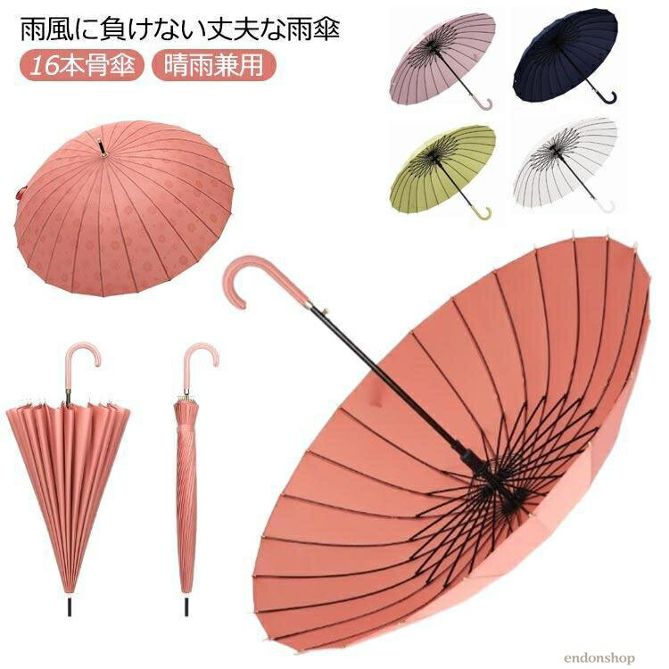 展開サイズ：長さ88cm 直径105cm※サイズは平置き実寸になります。サイズ表の実寸法は商品によって1-3cm程度の誤差がある場合がございますメーカー希望小売価格はメーカーサイトに基づいて掲載しています