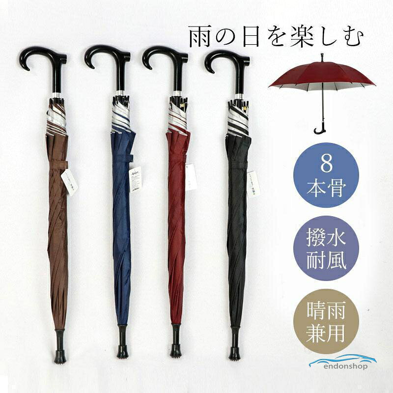 商品詳細: カラー:/A01/A02/A03/A04 サイズ:/フリーサイズ 商品説明 オールシーズン使えて便利！レトロ調の花柄がかわいいオシャレ傘? 紫外線からしっかり守る！紫外線遮蔽率80?90% 紫外線防止効果があるので日傘としてもお...