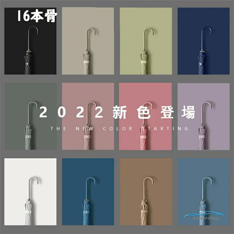 *骨の本数：16本　 *収納時全長：86cm *開く時直径：105cm *重さ：約490g 内容傘だけ この商品の耐風値は約17 m/sでございます。 商品説明 長傘 メンズ おしゃれ 長傘 雨傘 ワンタッチ 大きめ 梅雨対策 紳士用 ビジ...