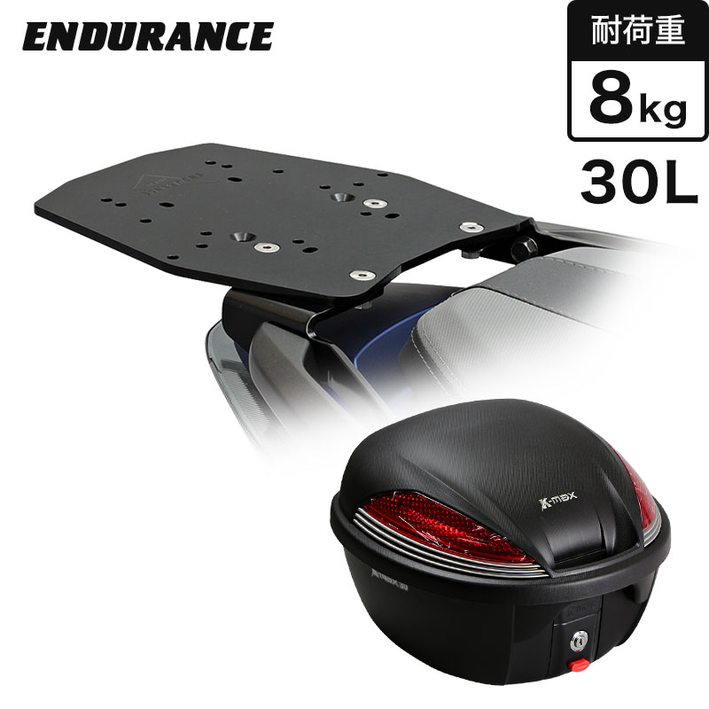商品情報 商品名 アルミBOXベースキット＋BOX30L 商品番号 EI845K0CE30 JANコード 4573216121556 メーカー エンデュランス 保証期間 6ヶ月間、かつ取り付け後走行距離5000kmまで 取付時間（※） 0....