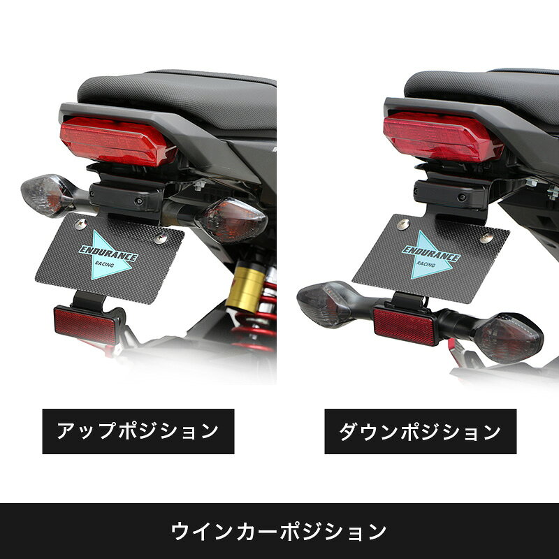 メーカー希望小売価格はメーカーサイトに基づいて掲載しています&nbsp; &nbsp; 商品情報 商品名 フェンダーレスキット 2WAYS 商品番号 EF336K26A1 JANコード 4573216100384 メーカー エンデュランス ...