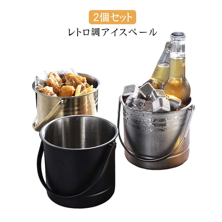 シンプルで高級感あふれるステンレス製アイスペール、置くだけで空間をおしゃれに演出します。1.6Lの大容量設計で氷をたっぷり収納可能、パーティーや来客時、バーシーンでもしっかり活躍。持ち運びに便利な取っ手付きで、使いやすさも抜群、テーブル間の...