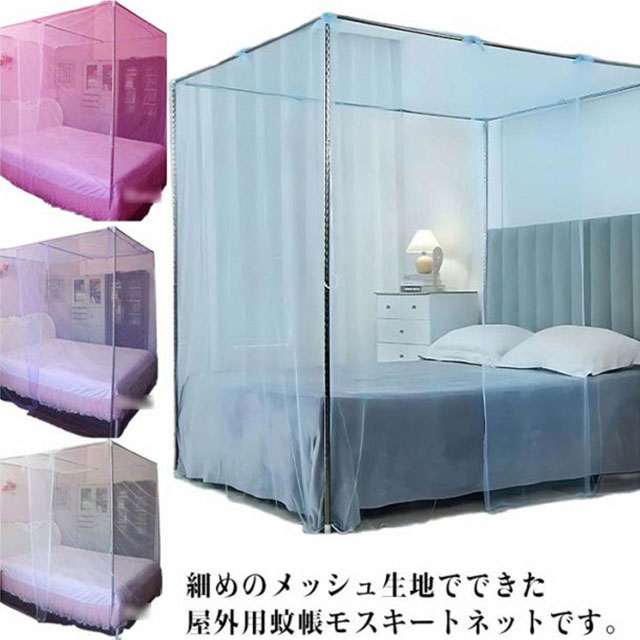 細めのメッシュ生地でできた屋外用蚊帳モスキートネットです。 細かいメッシュ仕様なので通気性抜群 、蚊や蛾などの羽虫の侵入をブロック。中央部に入口があり、出入りも簡単。 普通の蚊帳に比べて、目が細かく、蚊などの侵入を防ぎやすくなっております。...