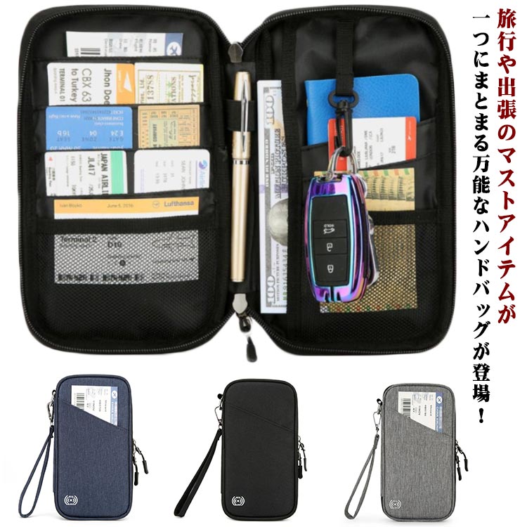 旅行や出張のマストアイテムが一つにまとまる万能なハンドバッグが登場！薄型設計により、服の内側にもしっかり隠せ、外からも着用が分からない、防犯に特化したスマートデザインです。ショルダーストラップ付きで、両手フリーで外出も楽々です。ライブやフェ...