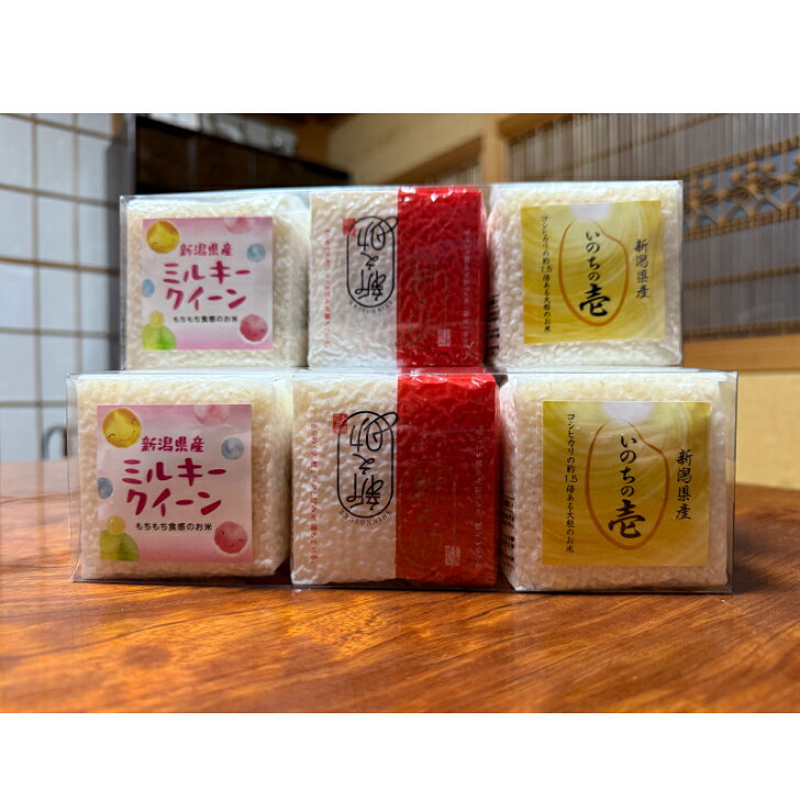 類似商品はこちらパックご飯150g×20パック 圓縁ふぁーむ 4,860円新之助5kg　圓縁ふぁーむ　新潟県産4,700円パックご飯150g×20パック 圓縁ふぁーむ　5,400円パックご飯150g×20パック 圓縁ふぁーむ　4,860円い...