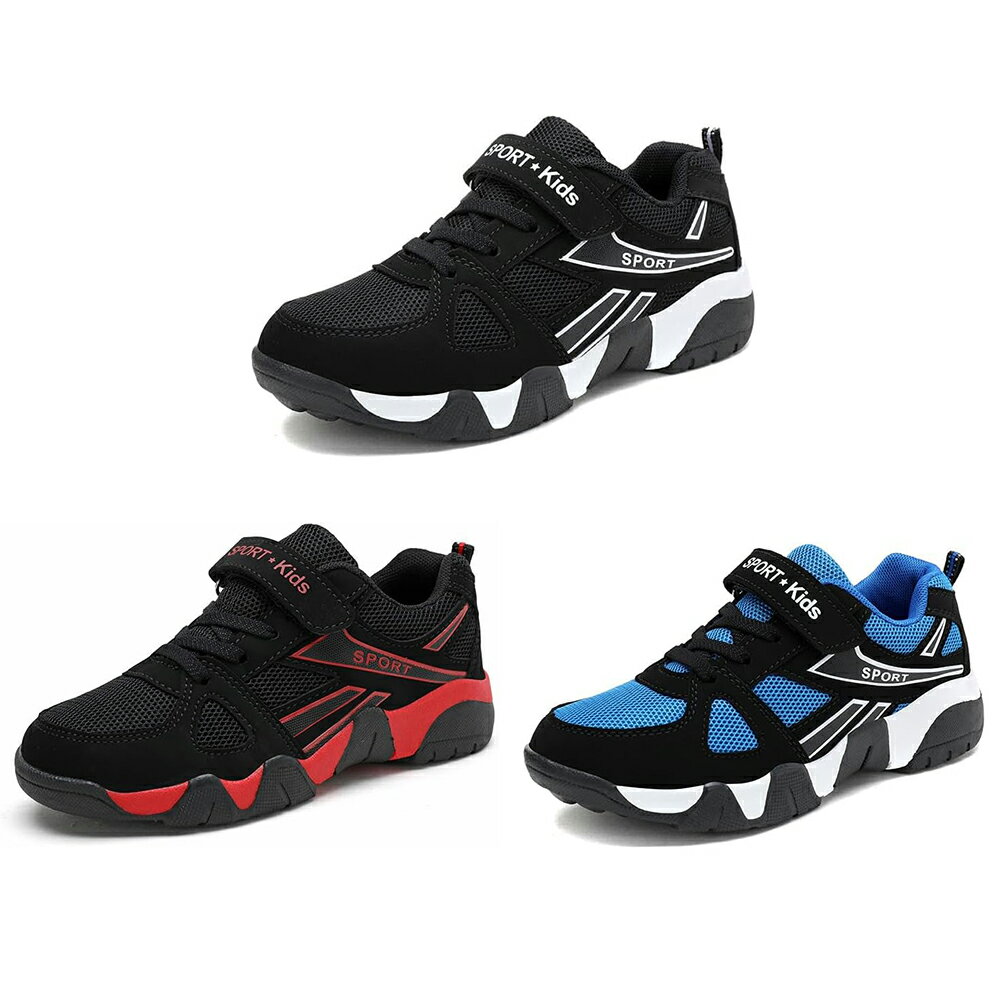 男の子 スニーカー 子供靴 ボーイズ 通気性 軽量 キッズ スポーツシューズ ジュニア メッシュ マジックテープ ウォーキングシューズ 運動靴 柔軟 通学靴 カジュアルシューズ おしゃれ 滑り止め 誕生日 プレゼント 幅広 春夏 19.0c...