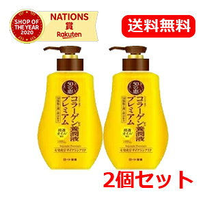 商品名 50の恵 養潤液プレミアム 内容量 230mL 効能・効果 化粧水＋乳液＋美容液＋クリーム＋パックの機能がこれ1本の贅沢オールインワン。有効成分ナイアシンアミド配合。シミ予防＊1、シワ改善も叶えます。3種類のコラーゲン＊2、3種類の...