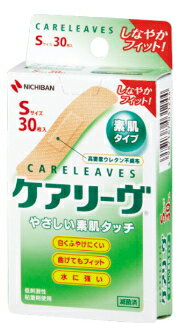 【ケアリーブ Sサイズ 30枚 CL30S】 Sサイズ：12mm*55mm ■使用上の注意 ・ 患部を清潔にし、粘着面がキズぐちにあたらないように使用してください。 ・ パッド部分が水などでぬれて汚れた時は、新しいものに貼り替えてください。...